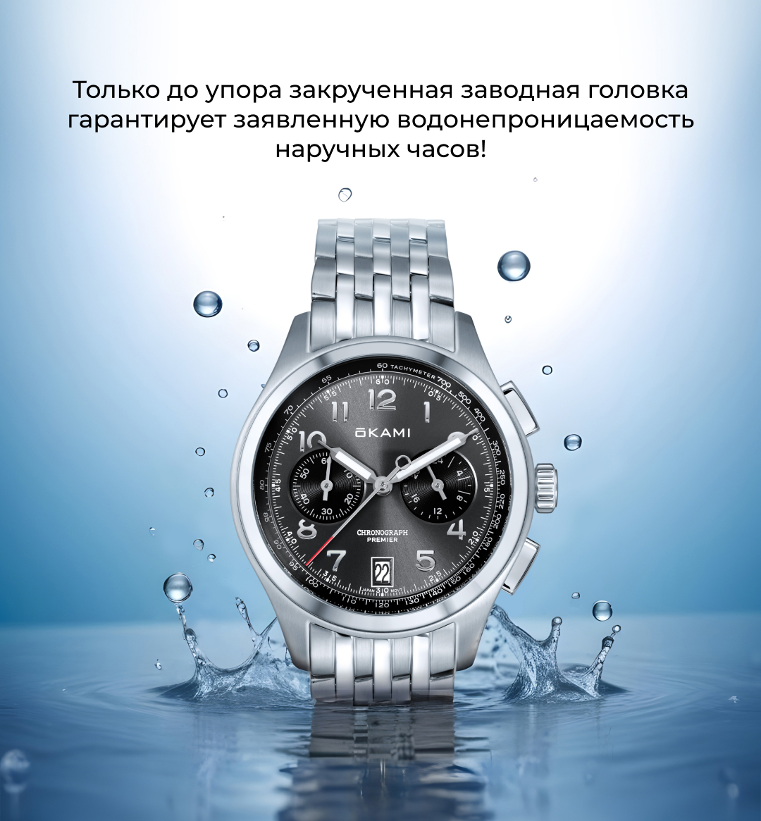 Часы мужские OKAMI OKAMI KL1-42-4-YYX-B3-SAS: сталь — купить в интернет ...