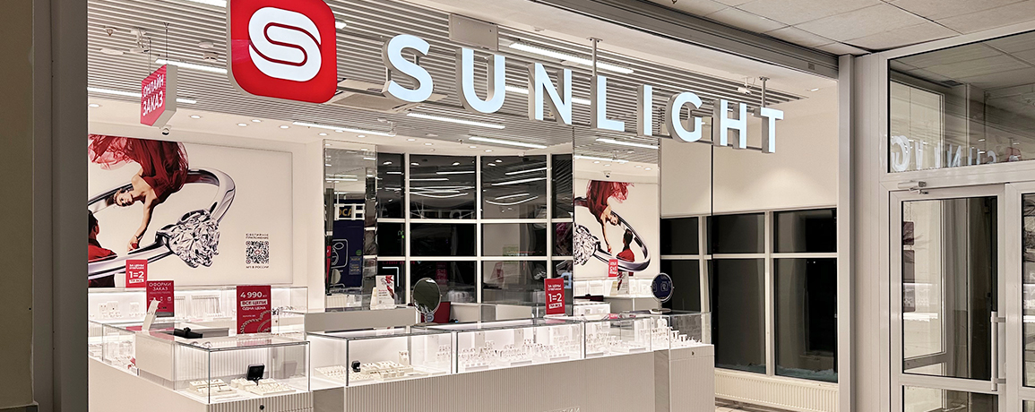 Ювелирный магазин SUNLIGHT в ТЦ ЕВРОПА: Пермский край, Соликамск г ...